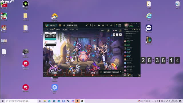 [TFT] 레전드미션 플3 10점부터 1점당X10개 (다른미션도 환영) #소통 | 아프리카TV VOD