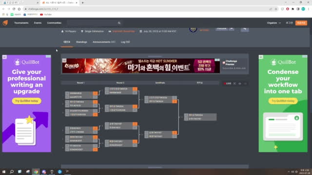 [YB] 스타 송병구 ASL 예선 1일차 진출자 왔습니다.. ㅎ | 아프리카TV VOD
