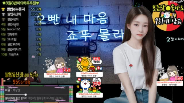 ♥설보민밥e음방♥더울땐집캉스 리스트 듣기🟠♥라디오 ️신입여캠가요음악노래공포분석비트코인주식리니지축구야구소개팅스타롤축구칵션