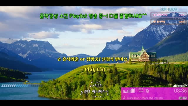 디아블로2 음감 방송on 베비신청완료 스킨playlist 반지의제왕 이벤트 13일차 핀볼랜덤크래프트 11혜자룰렛