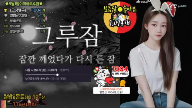 ♥설보민밥e음방♥시원하게~힐링음악듣고가요🟠♥라디오 ️신입여캠가요음악노래공포분석비트코인주식리니지축구야구소개팅스타롤축구칵션
