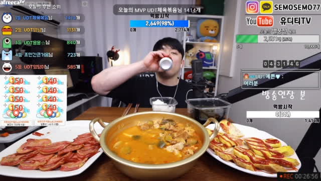 유디티 마피아떡볶이 에르맥주 명랑핫도그 핵불닭 뿌링클 황금올리브 짜장면 햄버거 돈까스 통수육 통스팸 아웃백 삼겹살 리얼사운드