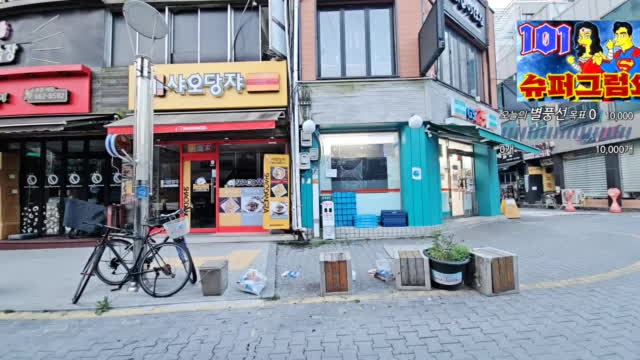 부천 아침요정 지읍이누나 열혈감사합니다 리액션의신 구찌마스터 댄동단장태우 홍대 강남 여캠 남캠 먹방 1인엑셀 Soop Vod