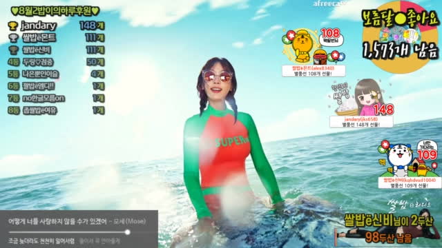 ♥설보민밥e음방♥더울땐가만히누워서밥리스트듣기🟠♥라디오 ️신입여캠가요음악노래공포분석비트코인주식리니지축구야구소개팅스타롤축구칵션