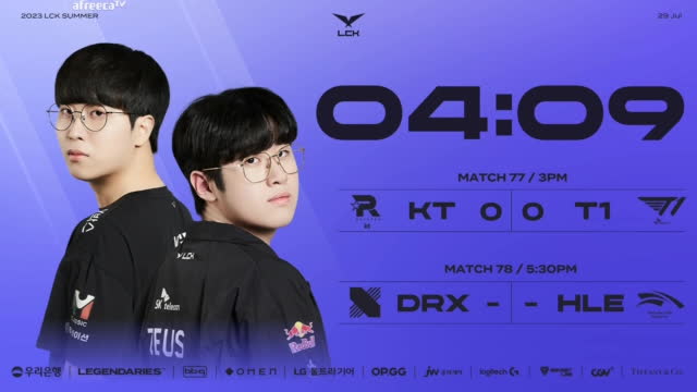 울챔스 / T1 vs KT #LCKWatchParty | SOOP VOD