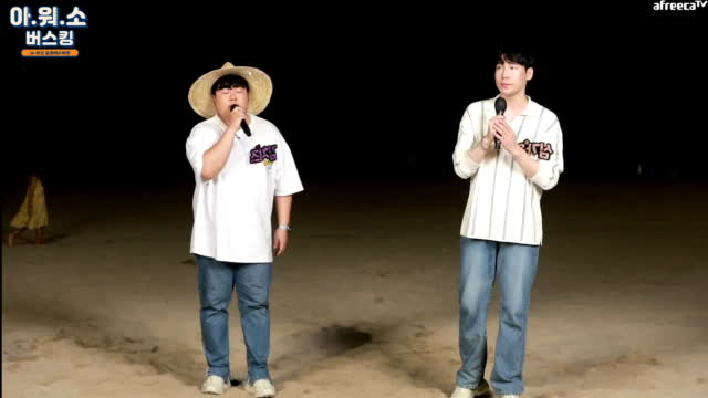 [클립]사진을 보다가 (바이브) - ASG김치즈 ASG심가을 | 아프리카TV VOD