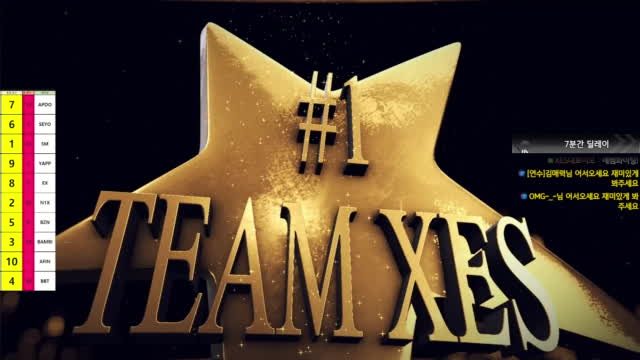 멋쟁이연수 HB 스크림 2부 시작! | SOOP VOD