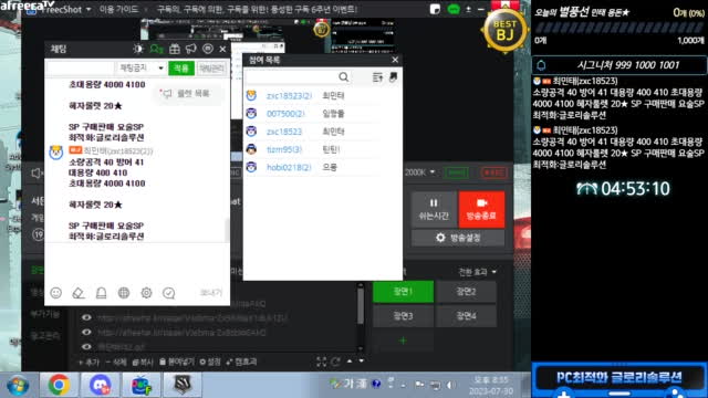 서든 Likethat 최민태 랭크전 대룰 맞즐 룰렛33★ Likethat 하이패스 노방종 And 시그니처 Open 5개팬가입 퀵뷰
