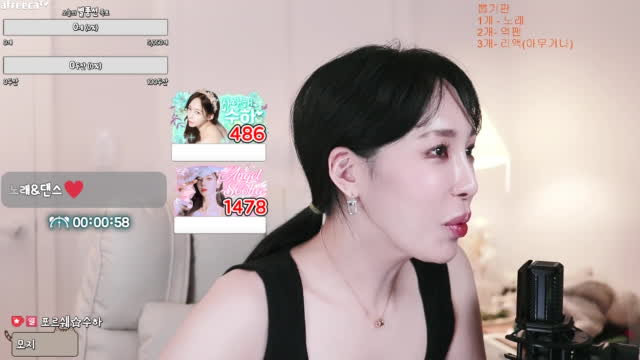 신입뉴비 17일차라이브음방오늘은 한시간 짧방명의뽑기판리액잘하는방소통잘되는방내가핫이슈 음방 음비 리액