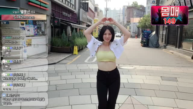 [클립]젖....ㅇ 100개 코인 ️ #ASG #혁민 | 아프리카TV VOD