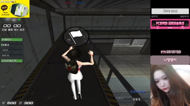 서든 생존 32짬zz 8월에도 나와 함께해 | SOOP VOD