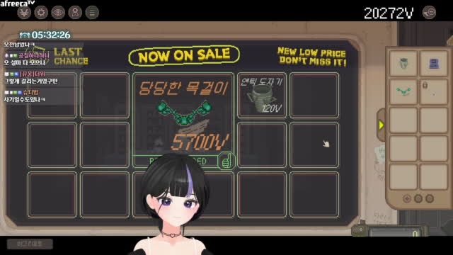 230731 - 소통 / Feign합방 / No Umbrellas Allowed -완- / 풀트 | SOOP VOD