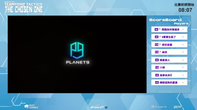 (香港頻道-小組賽A組) afreecaTV TFT The Chosen One TW&HK S12 Day 1 | 아프리카TV VOD