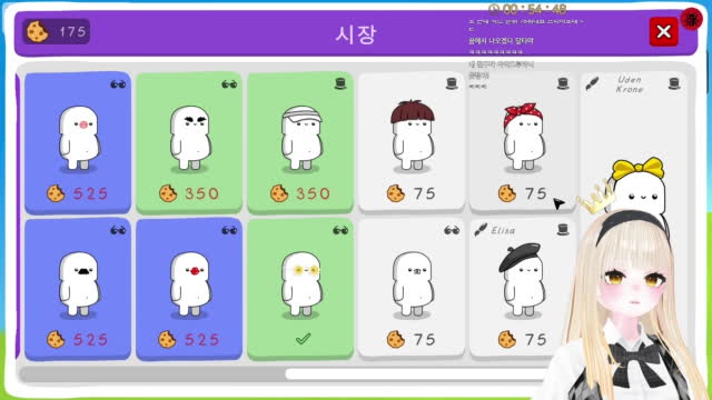 ⭐리스토미⭐ Feign 합방 !멤버 오늘의 갈통은? | SOOP VOD