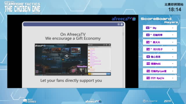 (香港頻道-小組賽B組) afreecaTV TFT The Chosen One TW&HK S12 Day 2 | 아프리카TV VOD