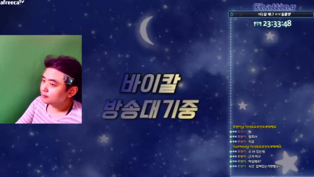 발로ck ? [10개 퀵뷰 애벌환영] 맞즐 맞방 바이칼 | SOOP VOD