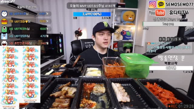 유디티 마피아떡볶이 에르맥주 명랑핫도그 핵불닭 뿌링클 황금올리브 짜장면 햄버거 돈까스 통수육 통스팸 아웃백 삼겹살 리얼사운드