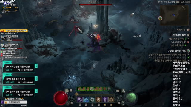 🧟디진남🧟 드루대학 드루교수🔥 버스차고지정차중 컨설팅명망작레벨업캐릭육성대리육성버스미션룰렛 아프리카tv Vod
