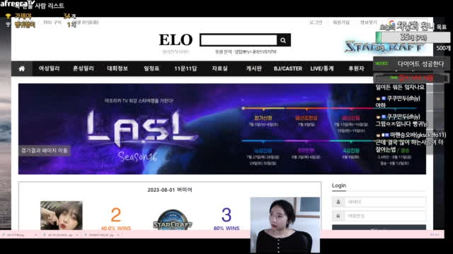 저그 베이비티어 연습! 시참환영 태아티어 룰렛33 | SOOP VOD