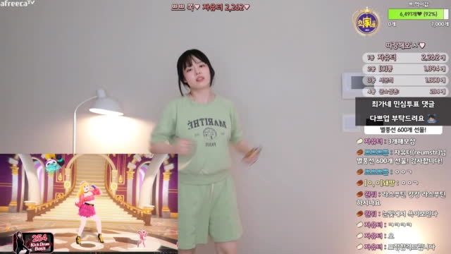 [클립]다쁘의 저스트댄스 20 | SOOP VOD