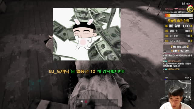 베비4일차 오늘도 활기찬 배그 생활 가보자 💥예능전문bj💥 ️룰렛 맛집 ️시참맞즐맞팬종합게임하이텐션배그디아블로4