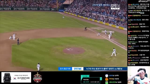 [테디윤/kt편파] SSG:케이티편파 0802 수요일 | SOOP VOD