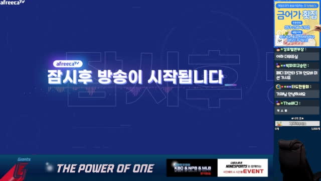 생 롯데편파 Vs Nc 선발 반즈벤치가 시즌을 포기했는데 우째이기노 페디가 문제가 아니라롯데자이언츠 서정민 아프리카