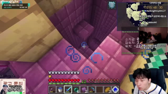 김민교 3시45분 기상 마스터노방종 점점 올라가는중 | SOOP VOD