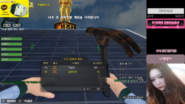 서든 생존 32짬zz 헤헷 2시간자씀 | SOOP VOD