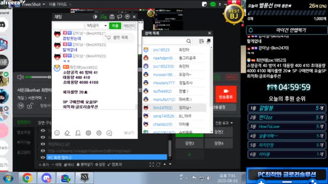 서든 Likethat 최민태 랭크전 대룰 맞즐 라이크댓 하이패스 룰렛33★ 노방종 And 시그니처 뽑아주세용~ 5개 팬가입 퀵뷰