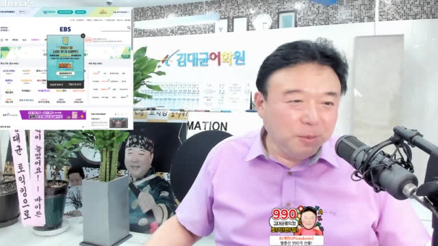 생) EBS 오디오어학당 소개 | 아프리카TV VOD