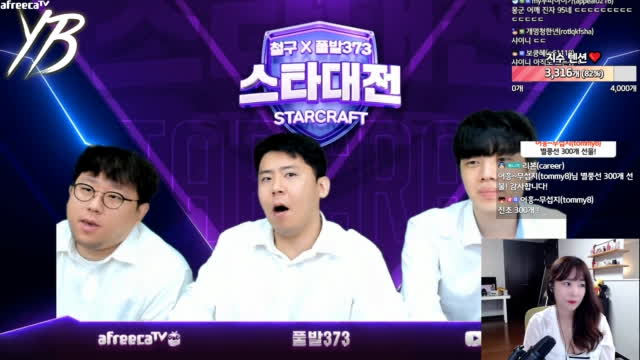 [YB] 스타 서지수 풀발 373 JSA vs DP 구경 승자예측 >