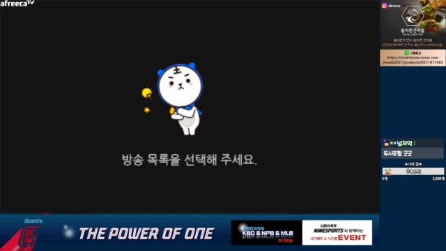 생 롯데편파 Vs Ssg 선발 한현희그냥 이 상황이 슬프다오늘은 이길수있나 롯데자이언츠 서정민코치 Soop Vod