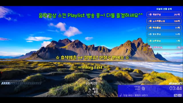 디아블로2 음감 방송on 스킨 Playlist 베비 로열로더 다뎀나눔 앵벌타임어택 이벤트 핀볼랜덤크래프트 11혜자룰렛