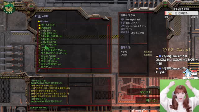 [흑카] P하니 vs T꿀몬 3/2_04 | SOOP VOD