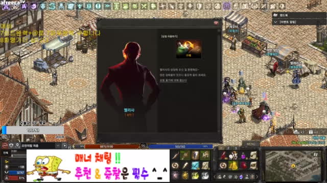 생 리니지 리마스터 💗찍히면 녹는 96렙 기사💗 사냥 And 썰자방송 지배탐 디그니티플레어어드벤트사신숨결 득템채팅소통