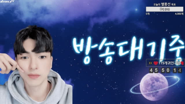 뽀렌즈 나의 귀인은 언제쯤 그리고 오늘 치킨뿌립니다 아프리카 노래1짱신입남캠맞즐얼평노래음방
