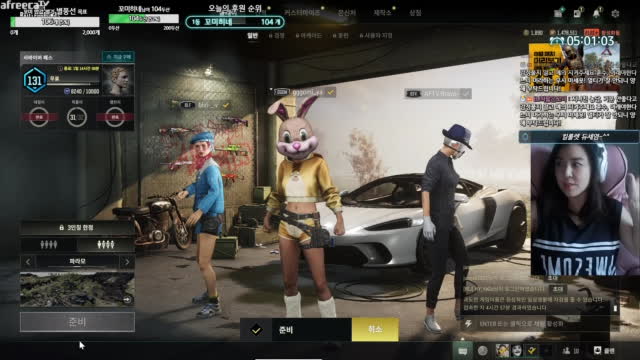 방송d660 미션과 시참 고프다 너무 배고파 밥 쥬세염~~ 배그 조아하는 귀인 차자욤 G컵배그걸시참미션룰렛환영