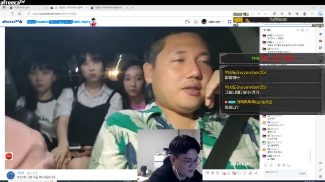 보신대 스타 이영한 보신대 오늘의 엔딩크레딧은? | SOOP VOD