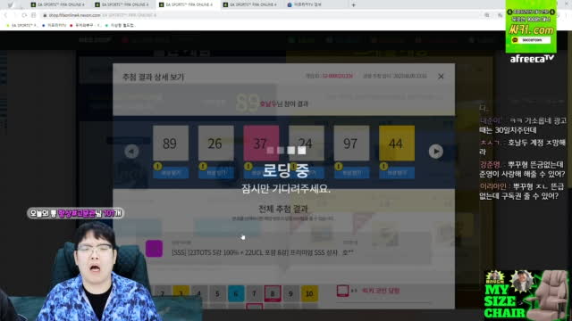 본캐 폭풍현질 뿌드컵 프랑스 마지막 영입 갑니다 준비는 끝났다 피파4 아프리카tv Vod