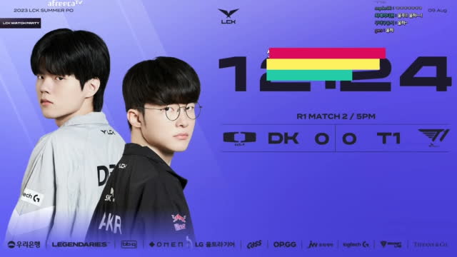 울챔스 / DK vs T1 #LCKWatchParty | SOOP VOD