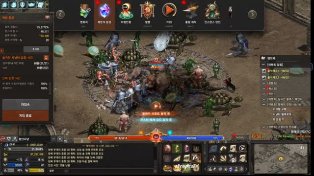 리니지 리마스터 워커님 감사합니다.. 드디어..!!극체용기사 야히셋성기사 (23/8/9) | SOOP VOD