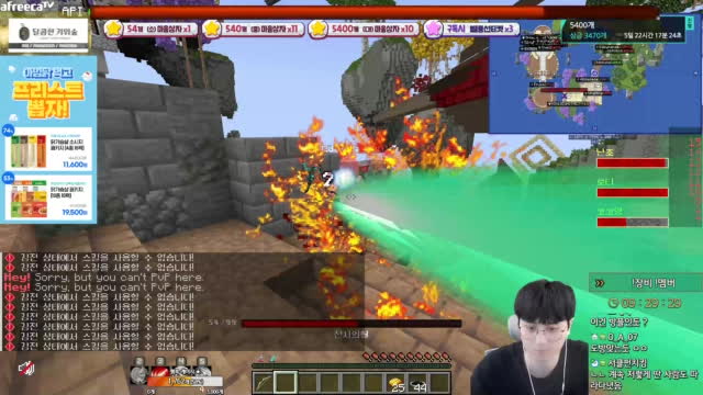 우리손으로 먹는다. 오스카[ 로나월드:시즌2 ] | SOOP VOD