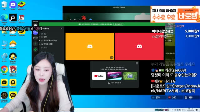 나리 넷마블 글로벌slg 그랜드크로스 에이지 오브 타이탄 정식오픈 서버 18왕국 여기는우리가접수한다 아프리카