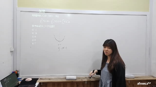 창조적소수 고2D | SOOP VOD