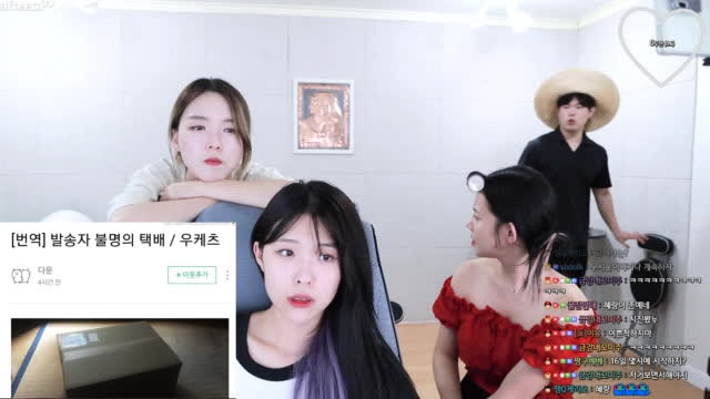 PP 24시간 또 ,,내일 낚씨공방 펀딩받아여 | SOOP VOD