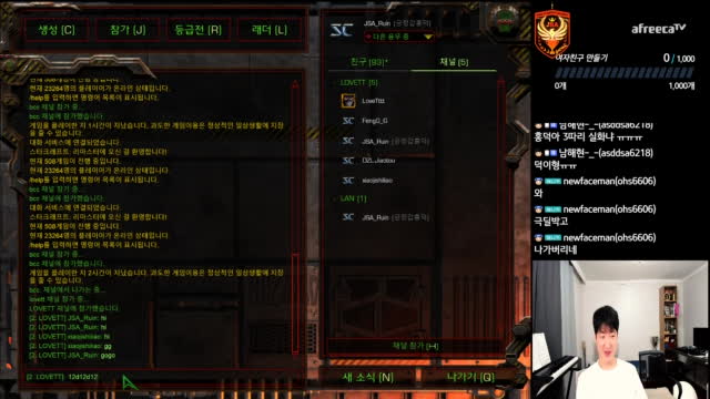 JSA)스타 홍덕 | 아프리카TV VOD