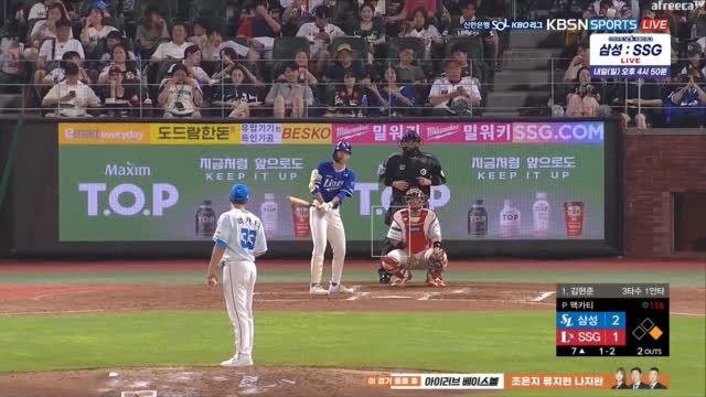 롯데편파 ★최강롯데방기아 정성종vs윤영철 올라가자 부산롯데자이언츠 롯데응원롯데야구프로야구실시간중계 아프리카tv Vod