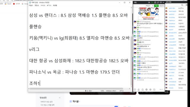 주간52배 4배 올킬 올킬 한다고 햇자나요 돌아온다고 햇자나요 산극기 휘날리며 마틴은 엔시는 해준다고요 ㅎㅎ 스포츠분석 오늘도