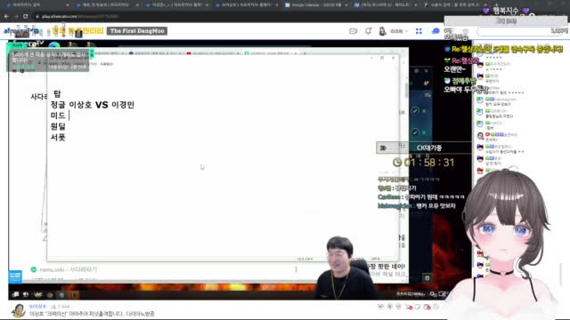 🌸 나 원딜 맞밸 여신 주보리 님 롤ck 1부 졈니x이상호x민찬기x리리하x수입뿌드 Vs 미쓰리x이경민x클템x주보리x오뀨